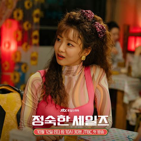Lee Se Hee Transforms Into A Fashionista Ahead Of Her Time In “a