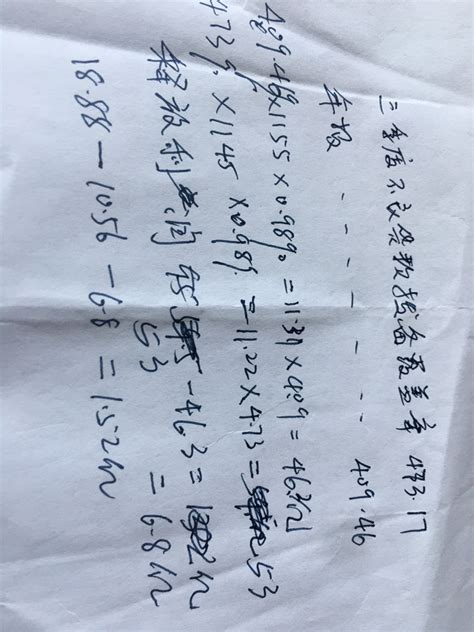 第四季度江阴银行实际利润是152亿（拨备覆盖率不变）这样计算：江阴银行002807股吧东方财富网股吧