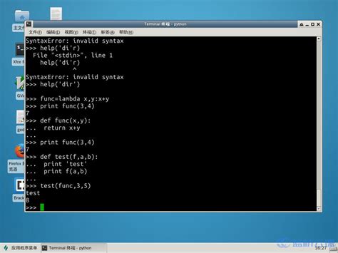 Python