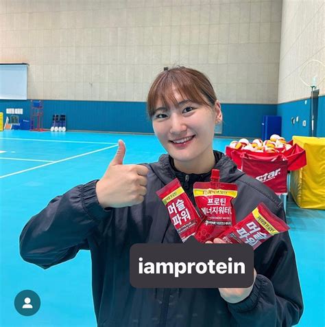 스포츠영양 아이엠프로틴 배구선수 최가은은 아이엠프로틴을 먹습니다 왜냐하면 최상을 컨디션을
