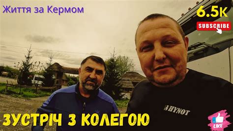 Прибув до Франківська Неочікувана зустріч Youtube