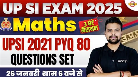 Upsi Vacancy 2025 Upsi Maths Classes Upsi 2021 Pyq 80 Que Set
