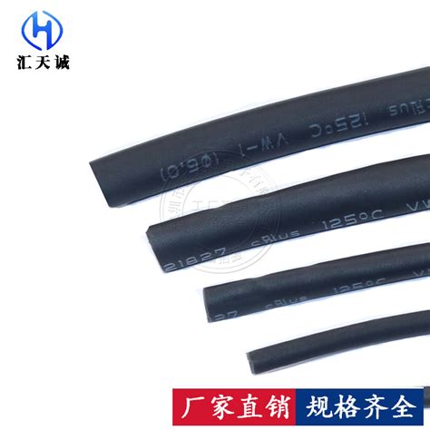 环保绝缘阻燃热缩管电工胶布收缩黑色套管数据线修复保护塑料管 虎窝淘