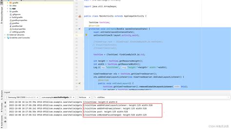 2022 10 08 Android App Oncreate中获取到控件的高度和宽度值为0解决办法，获取控件高宽的几个方法