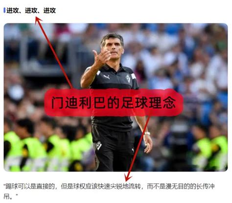 【沙希尔】塞维利亚vs曼联专业分析，一手资料！赛事前瞻 500彩票网