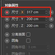 零基础入门C4D学习笔记2 知乎