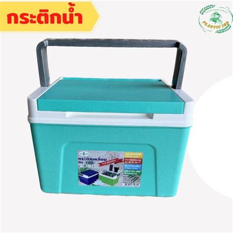 กระติกน้ำแข็ง ขนาด 6 ลิตร กระติกเก็บความเย็น กระติกเหลี่ยม กระติกน้ำแข็ง มีหูหิ้ว Th
