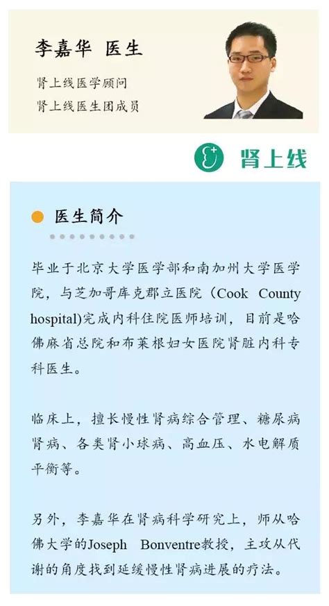 糖尿病腎病新藥時代的到來：降糖降蛋白，護心更護腎！ 每日頭條