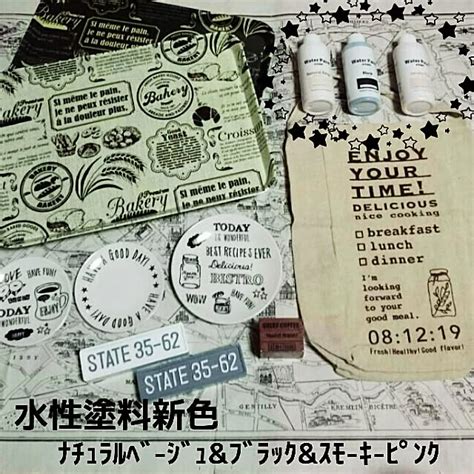 机セリアいいね！ありがとうございます♪100均リメイクセリアリメイクのインテリア実例 2016 03 27 193411