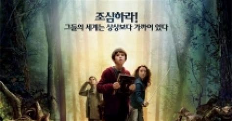 스파이더위크가의 비밀 비밀스런 포스터 공개