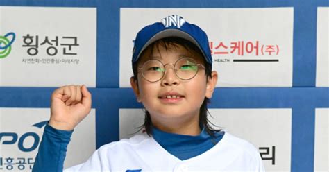 Md포토 이루리 그라운드 홈런 치고 이겼어요