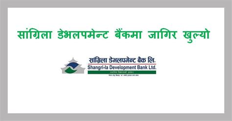 Shangri La Development Bank Announces Vacancy