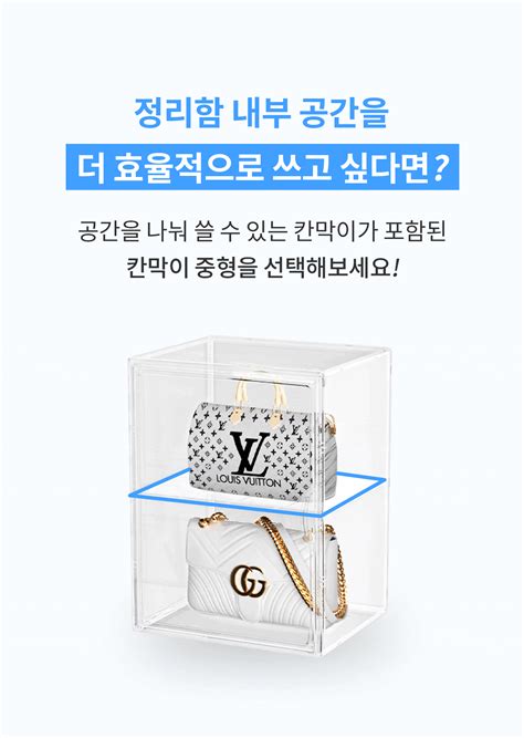 소품정리·거치대 3size 콜렉트 인형 투명 정리함 굿즈 피규어 아크릴 장식장 다용도 보관함 오늘의집 쇼핑