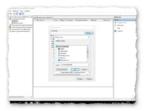 Файловый сервер Windows Server 2012 16 Блог Андрея Бондаренко