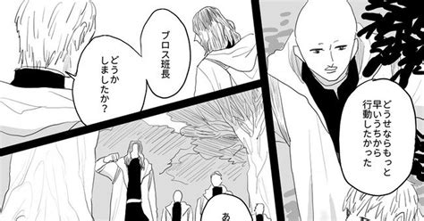 創作 吸血鬼と生贄男 17話 うちこのマンガ 漫画 創作漫画 吸血鬼 Pixiv