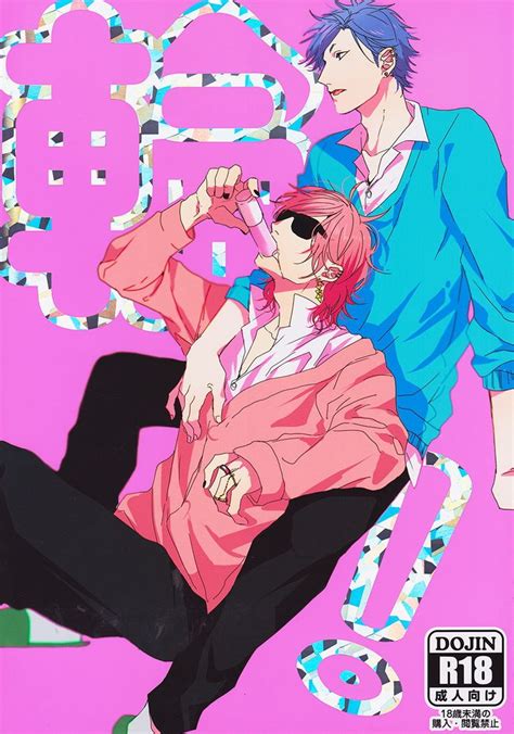 Tamura Yarichin Wallpaper ~ Pin Su Yarichin Istrisist