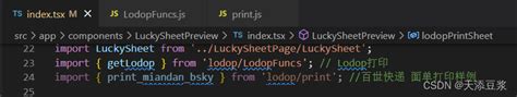 Luckysheet使用lodop实现表格打印功能luckysheet 打印 Csdn博客