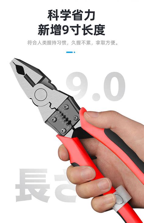 德式多功能钢丝钳斜嘴钳工业级省力手钳电工钳老虎钳万用尖嘴钳子 阿里巴巴