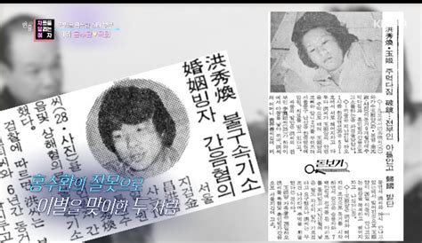 연중라이브 옥희 큰 잘못한 ♥홍수환 품었다 이혼 후 16년 만에 재결합 [oh 쎈 종합]