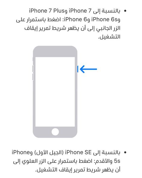 إذا نسيت رمز القفل الخاص بـ جهازك تحت التغريدة بشرح لك كيف تقدر تفك