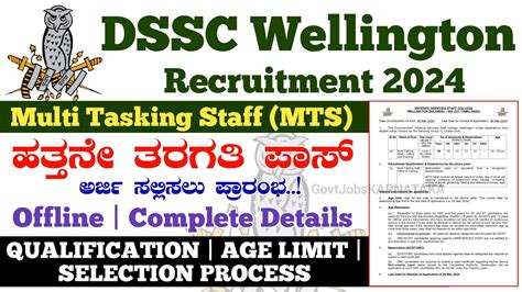 Dssc Wellington Recruitment 2024 Dssc Recruitment 2024 Dssc Mts New