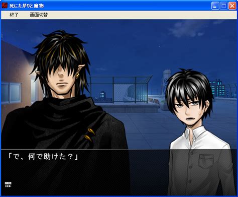 老頑固的窩 第2個家 20131207 Qoltores 死にたがりと魔物