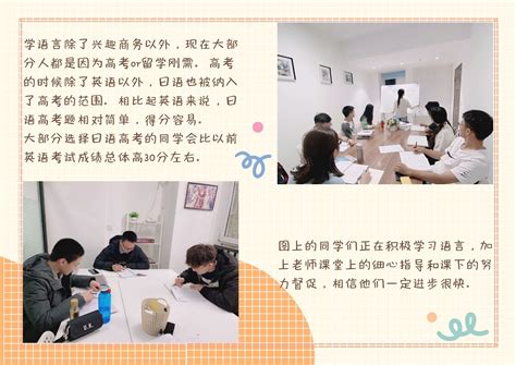 课堂风采 成都笃学馆日语培训机构 成都笃学馆韩语培训机构 成都笃学教育咨询有限公司 成都笃学馆日语韩语培训官网