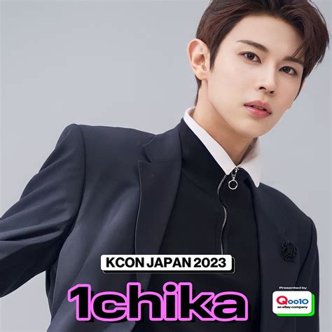1chika 치카 On Twitter Kcon Japan 2023 … Show More