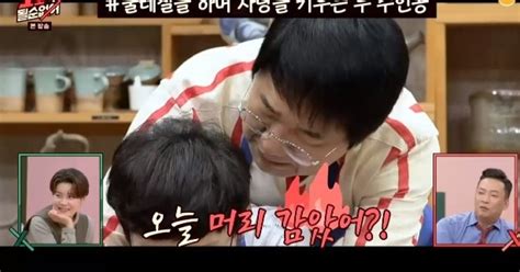 1호가 김지혜·박준형 부부의 세계→팽현숙·최양락 사랑과 영혼종합