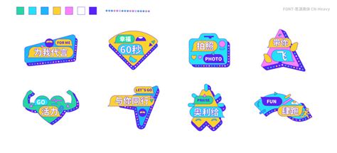 加油手举牌图片素材 加油手举牌设计素材 加油手举牌摄影作品 加油手举牌源文件下载 加油手举牌图片素材下载 加油手举牌背景素材 加油手举牌模板