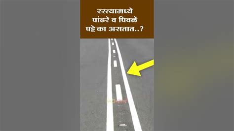 व्हिडिओ कसा वाटला हे कमेंट बॉक्स मध्ये नक्की कळवाviralmaharastra