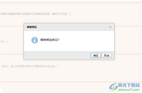Qq Qq