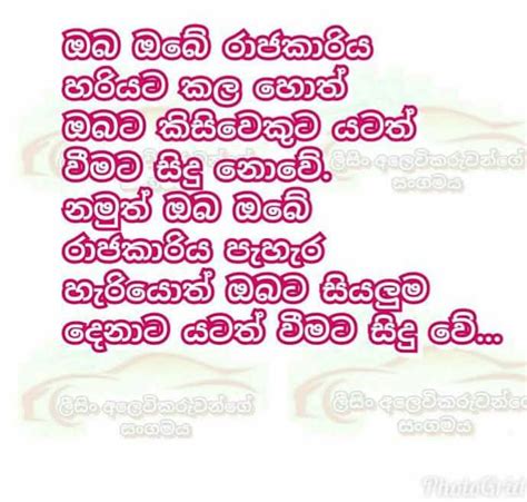 Sasika Willoraarachchi