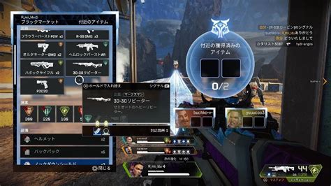 Apex ローバで初6キル楽ちい Apex動画まとめ
