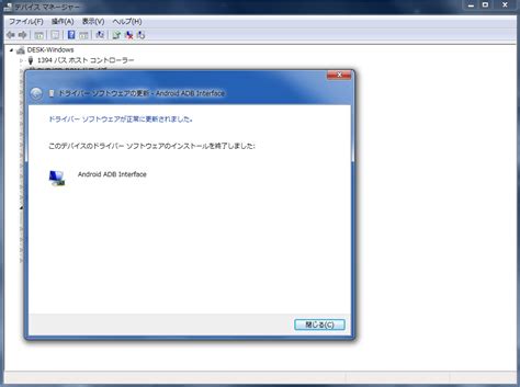 Планшет алкатель андроид адб интерфейс через адб Скачать драйверы для