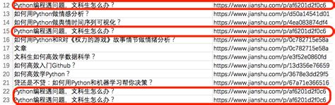 如何用python爬数据？（一）网页抓取 知乎