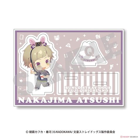 文豪ストレイドッグス ちびキャラアクリルスタンド 中島敦 【富士急ハイランド】 キャラクターグッズ 画像一覧