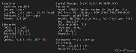 Nvidia Jetson 系列采用nvmpi使用ffmpeg进行视频编码和解码的硬件加速功能环境配置说明jetson Ffmpeg Csdn博客