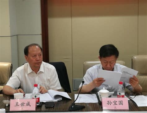 区工信厅在京组织召开“十三五”时期工业发展总体规划专家评审会 西藏自治区经济和信息化厅