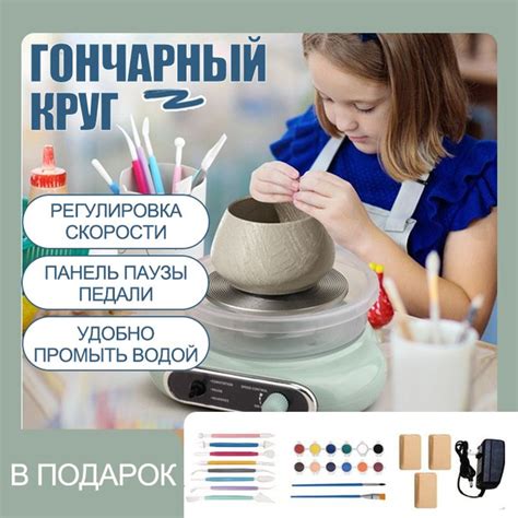 Гончарный круг гончарный станок машина для формования глины зелёный 1002С купить с