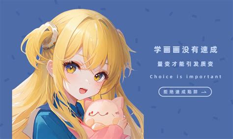 学板绘如何入门？学板绘入门教程！ 知乎