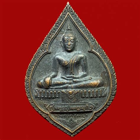 เหรียญพระศรีศากยมุนี งานสมโภชพระอารามหลวง 200ปี วัดสุทัศน์ ฺbk19 P3