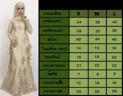 เดรสยาว👗กระโปรงหางปลา 🌟รายละเอียดชุด🌟 🥀ทั้งชุดเป็นผ้าลูกไม้ เนื้อนิ่มเกรดพรีเมียม กระโปรงทรง