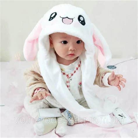 Шапочка зайчика Смішна шапка з вухами що підіймаються заєць асорті Id1117594084 ціна
