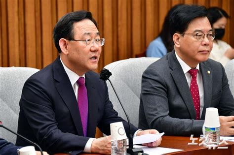발언하는 주호영 원내대표 노컷뉴스