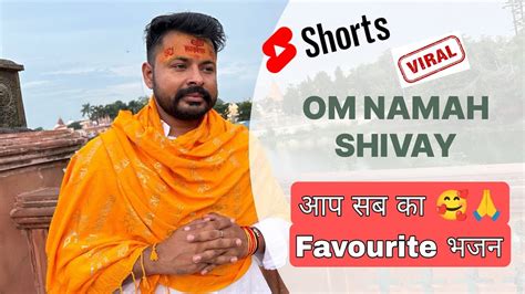 Om Namah Shivay Official Video Suren Namdev YouTube