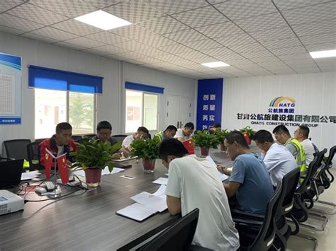 兰阿公路建设项目lafj项目经理部开展“我为项目建言献策”活动 甘肃公航旅建设集团有限公司