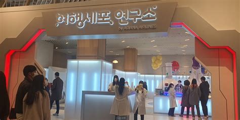 현장 내 여행세포는 어떤 타입 아시아나항공 팝업스토어 가보니