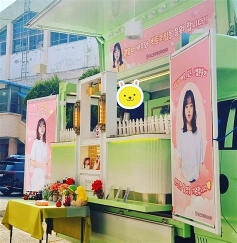 연두의꿈 커피차간식차 영화빅토리 권유나배우님 서포트현장 Ft 다나크리에이티브 네이버 블로그