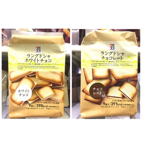 日本 7 11 餅乾的價格推薦 第 5 頁 2021年4月 比價比個夠BigGo